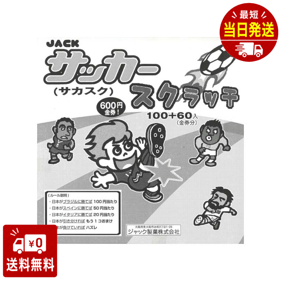 ▼▼▼▼▼▼▼▼▼▼▼▼▼▼▼▼▼▼▼▼▼▼▼▼ ※免責事項※　商品画像はイメージとなりまして、パッケージ変更・内容量の規格変更がある場合がございます。また商品をより安価でご提供させて頂くに際しまして、再梱包（外箱が付かない場合あり）でのお...