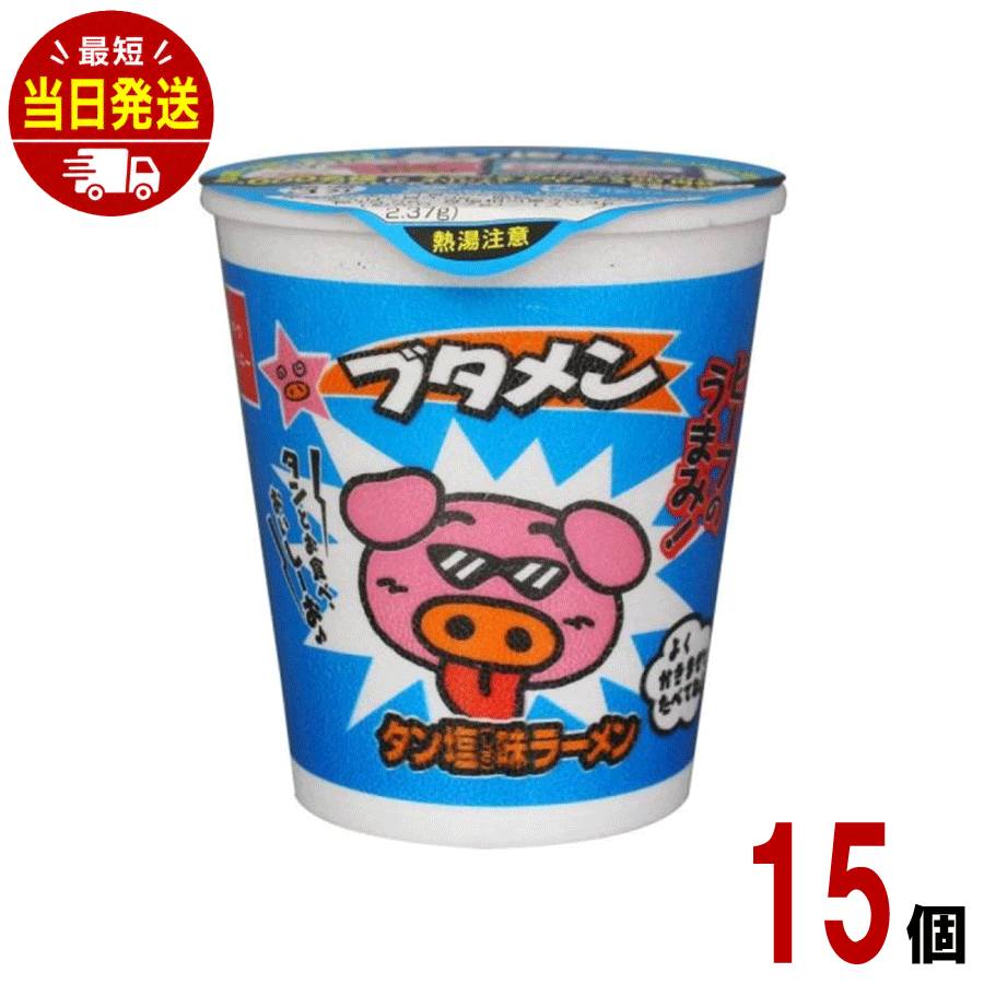 ▼▼▼▼▼▼▼▼▼▼▼▼▼▼▼▼▼▼▼▼▼▼▼▼ ※免責事項※　商品画像はイメージとなりまして、パッケージ変更・内容量の規格変更がある場合がございます。また商品をより安価でご提供させて頂くに際しまして、再梱包（外箱が付かない場合あり）でのお...