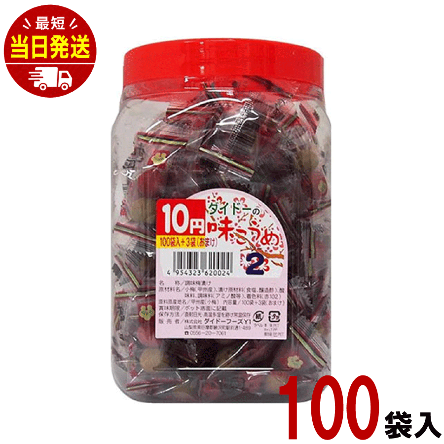 ▼▼▼▼▼▼▼▼▼▼▼▼▼▼▼▼▼▼▼▼▼▼▼▼ ※免責事項※　商品画像はイメージとなりまして、パッケージ変更・内容量の規格変更がある場合がございます。また商品をより安価でご提供させて頂くに際しまして、再梱包（外箱が付かない場合あり）でのお...