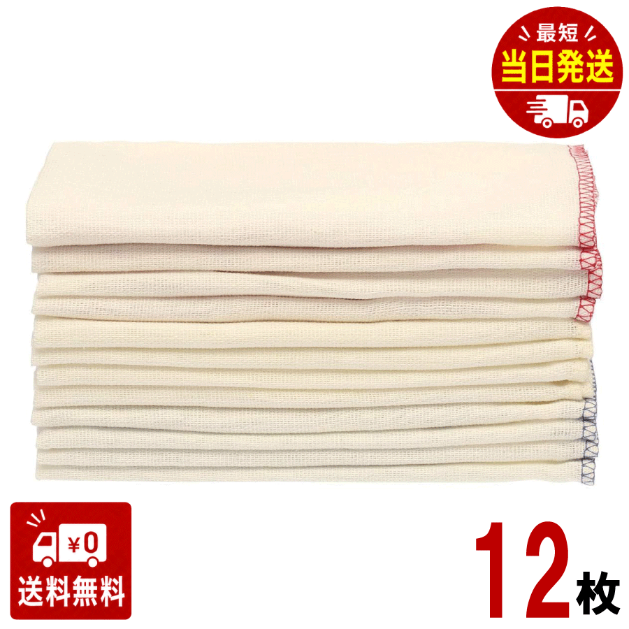 紡績工場で出た落ちワタを活用してざっくり織り上げました。吸水性がよく台拭きや掃除などに幅広く使えます。端を色糸で縫う事で、目印としてご利用頂けます。