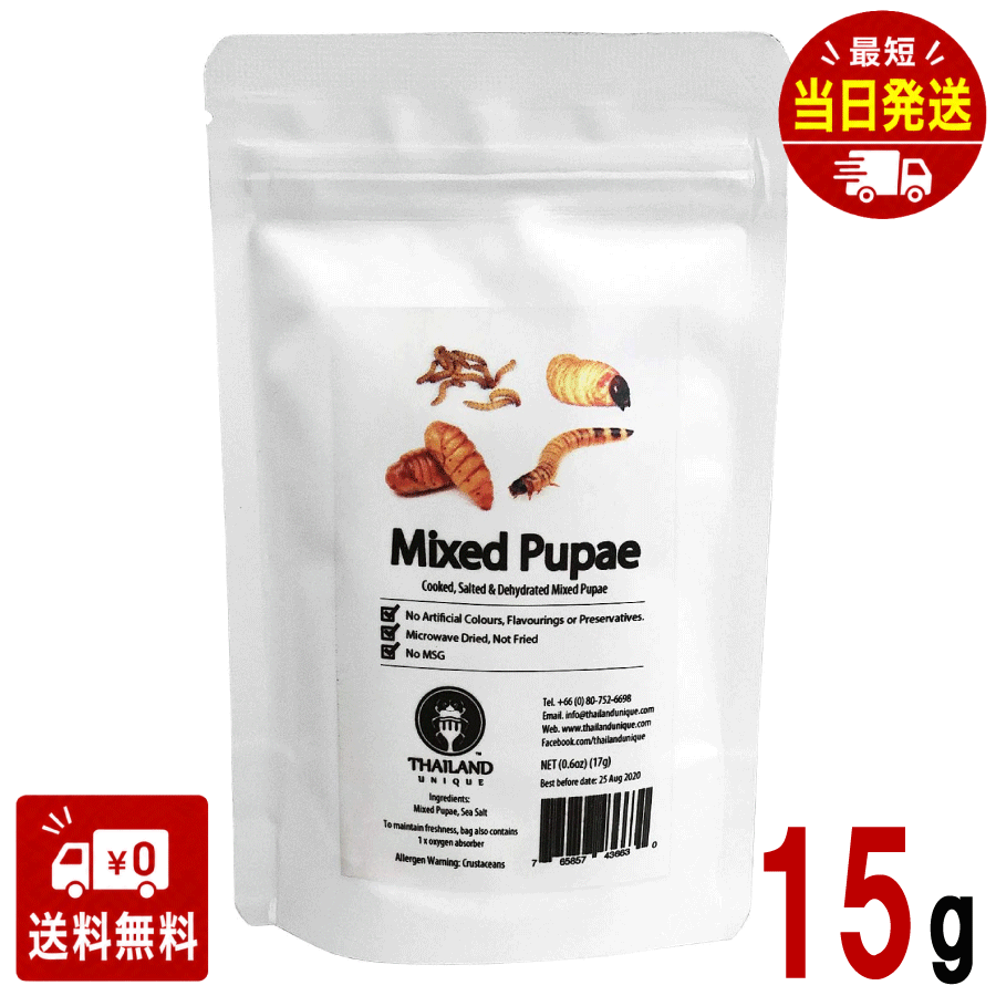 【シリーズ累計18万袋突破・ロングセラー昆虫食】販売実績10年以上。食用昆虫の定番として、多くの方に選ばれ続けるTAKEOのロングセラー昆虫食。初心者の方にも人気のアイテムです。 【塩味でそのまま食べられる贅沢MIX昆虫食】ミルワーム、スー...