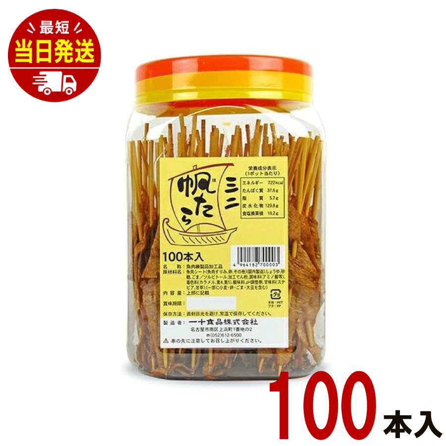 ▼▼▼▼▼▼▼▼▼▼▼▼▼▼▼▼▼▼▼▼▼▼▼▼ ※免責事項※　商品画像はイメージとなりまして、パッケージ変更・内容量の規格変更がある場合がございます。また商品をより安価でご提供させて頂くに際しまして、再梱包（外箱が付かない場合あり）でのお...