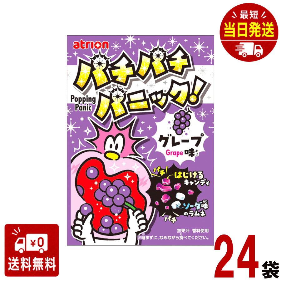 「当日12時までにご注文頂いて13時までに決済完了している分に関しましては当日発送いたします。」 「日本郵便は土日の発送がない為2〜3日到着が遅れる場合がございます。余裕をもってのご注文をお願い致します。また、お急ぎの場合は速達配送をご選択...