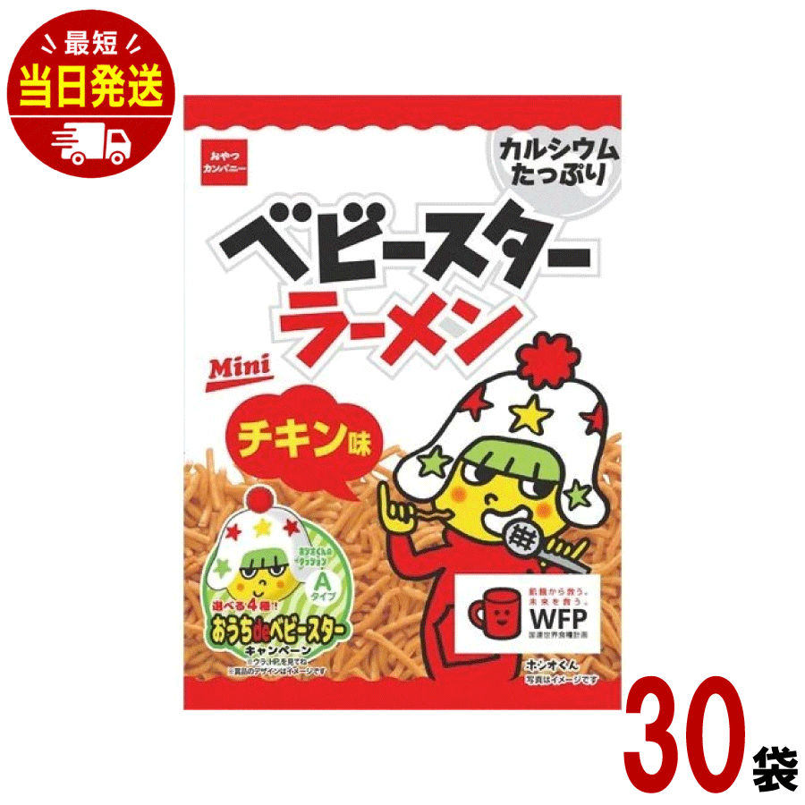 ▼▼▼▼▼▼▼▼▼▼▼▼▼▼▼▼▼▼▼▼▼▼▼▼ ※免責事項※　商品画像はイメージとなりまして、パッケージ変更・内容量の規格変更がある場合がございます。また商品をより安価でご提供させて頂くに際しまして、再梱包（外箱が付かない場合あり）でのお...