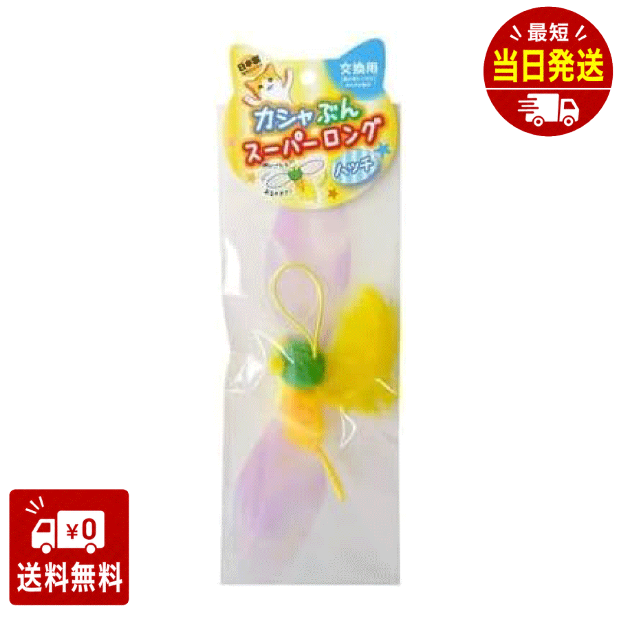 ▼▼▼▼▼▼▼▼▼▼▼▼▼▼▼▼▼▼▼▼▼▼▼▼ ※免責事項※　商品画像はイメージとなりまして、パッケージ変更・内容量の規格変更がある場合がございます。また商品をより安価でご提供させて頂くに際しまして、再梱包（外箱が付かない場合あり）でのお...