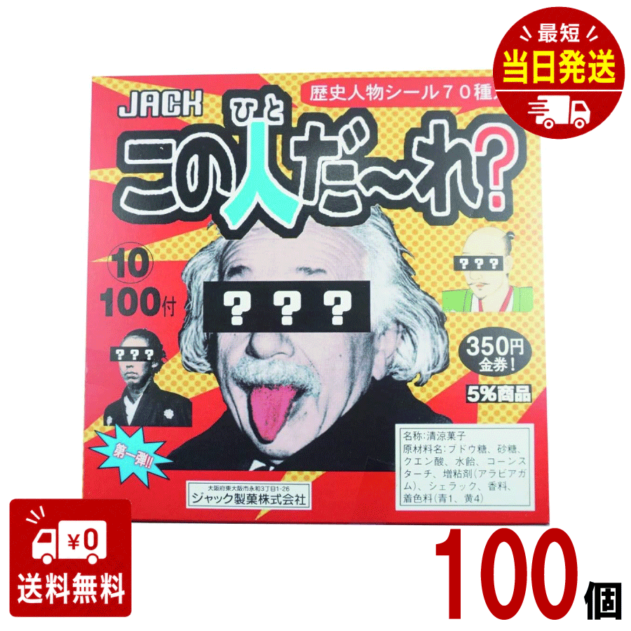 ▼▼▼▼▼▼▼▼▼▼▼▼▼▼▼▼▼▼▼▼▼▼▼▼ ※免責事項※　商品画像はイメージとなりまして、パッケージ変更・内容量の規格変更がある場合がございます。また商品をより安価でご提供させて頂くに際しまして、再梱包（外箱が付かない場合あり）でのお...