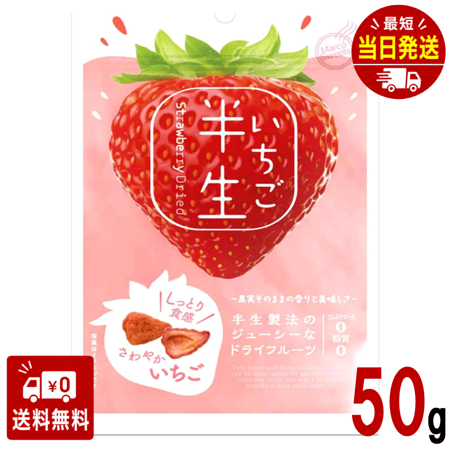 ちょっとしたおやつやイベントにも是非 7RabbitRiograndeオリジナルステッカー付 【商標登録番号 第6667215】 商標を使用した転用・転売・悪用には厳しく対処致します。