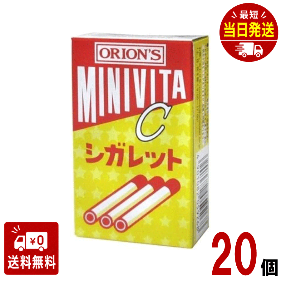 大人気駄菓子！オリオンのシガレットシリーズです。 夢の駄菓子大人買いや、ビンゴゲームなどの景品にぜひ!♪ 「商品情報」オリオン ミニビタCシガレット 20入 シガレット「主な仕様」ミニビタCシガレット 20入 リオBOX梱包 ■原材料 砂糖...
