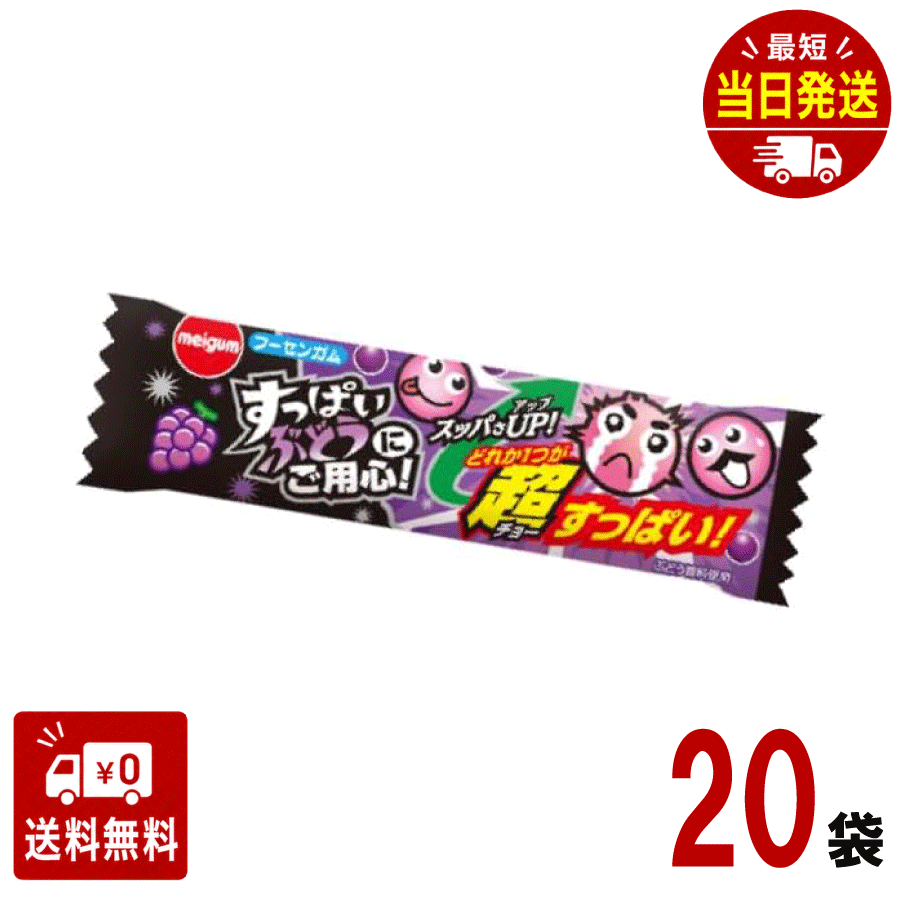 3個に1個すっぱい玉が隠れている ■原材料 (すっぱいソーダ)砂糖（国内製造）、ぶどう糖、水あめ／ガムベース、酸味料、軟化剤、香料、マンニトール、乳化剤、甘味料（スクラロース）、クチナシ色素 (すっぱいレモン)砂糖（国内製造）、ぶどう糖、水...