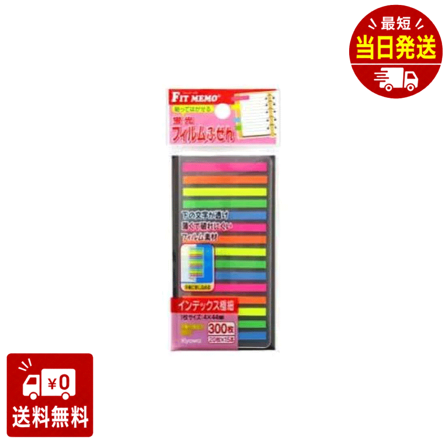 「当日12時までにご注文頂いて13時までに決済完了している分に関しましては当日発送いたします。」 「日本郵便は土日の発送がない為2〜3日到着が遅れる場合がございます。余裕をもってのご注文をお願い致します。また、お急ぎの場合は速達配送をご選択...