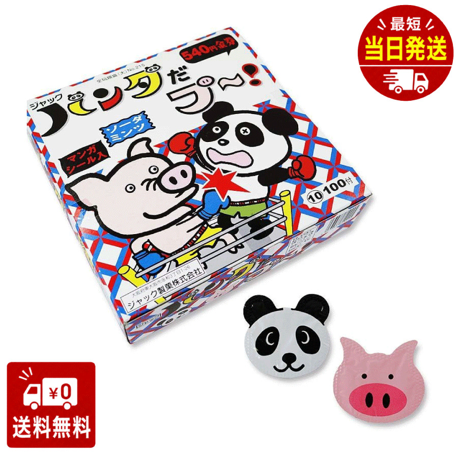 ▼▼▼▼▼▼▼▼▼▼▼▼▼▼▼▼▼▼▼▼▼▼▼▼ ※免責事項※　商品画像はイメージとなりまして、パッケージ変更・内容量の規格変更がある場合がございます。また商品をより安価でご提供させて頂くに際しまして、再梱包（外箱が付かない場合あり）でのお...