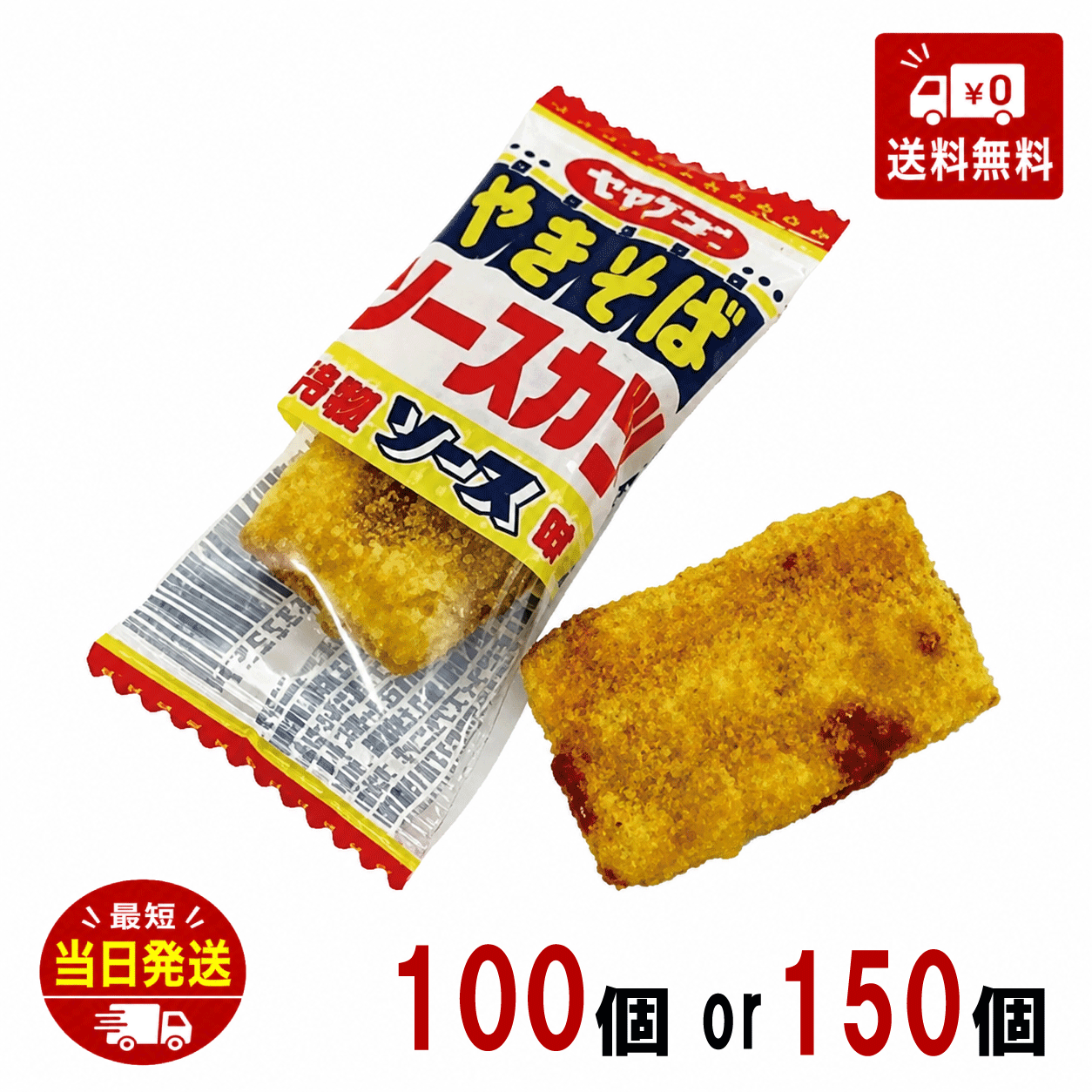 ▼▼▼▼▼▼▼▼▼▼▼▼▼▼▼▼▼▼▼▼▼▼▼▼ ※免責事項※　商品画像はイメージとなりまして、パッケージ変更・内容量の規格変更がある場合がございます。また商品をより安価でご提供させて頂くに際しまして、再梱包（外箱が付かない場合あり）でのお...