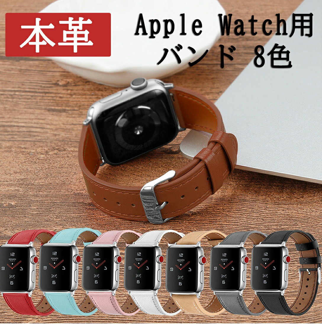 商品説明 1.対応機種： Apple Watch SE Apple Watch series 6 Apple Watch series 5 Apple Watch series 4 Apple Watch series 3 Apple Wa...