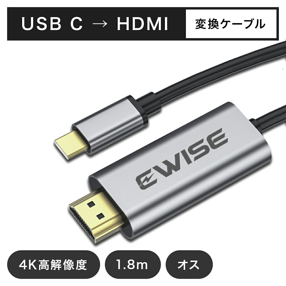 商品説明メーカー名E BOX サイズケーブル長さ1.8m/180cmスペック対応機種 アップル MacBook（Early2015〜）、MacBookPro（Late2016〜）、iMac（2017〜）、MacBookAir（Late201...