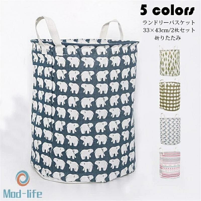 カラー：5色（写真色） サイズ：33×43cm 材質：綿、麻（内側：PEコーティング） セット：2枚セット 重さ：230g（1つ）