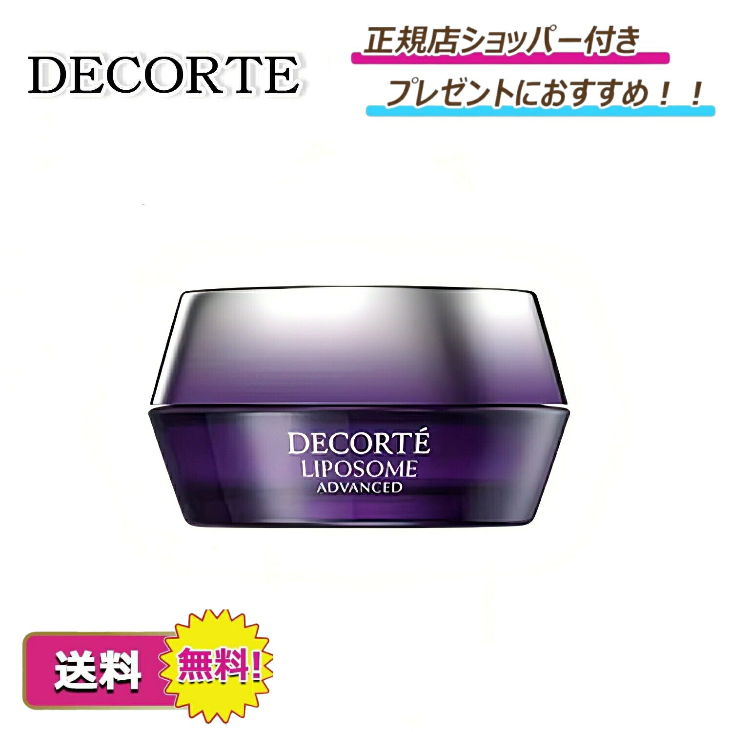 類似商品はこちらDECORTE コスメデコルテ イドラクラリテ11,000円DECORTE コスメデコルテ AQ　毛穴美容22,000円　　　ディオール カプチュール クリーム D29,700円　　ディオール スノー エッセンス オブ ライ...