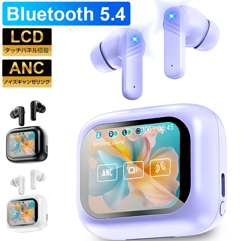 メーカー希望小売価格はメーカーサイトに基づいて掲載しています商品仕様 素材 ・ABS Bluetoothバージョン ・5.4 通話/再生時間 ・約6時間 待機時間 ・約120時間 充電時間 ・約1.5時間 イヤホン電池 ・3.7V/40mA...