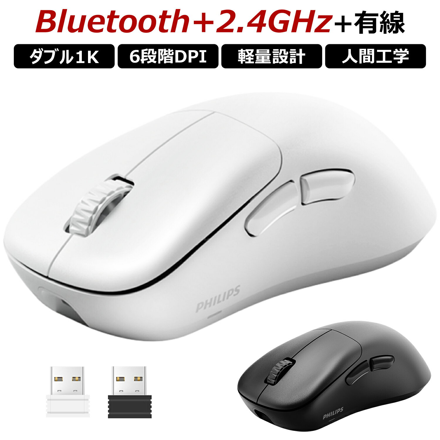 メーカー希望小売価格はメーカーサイトに基づいて掲載しています商品仕様 素材 ・ABS 伝送方式 ・Bluetooth5.3+2.4GHz+有線Type-C (C to A) 解像度 ・‎Windows 10/8/7 及びAndroid 3....