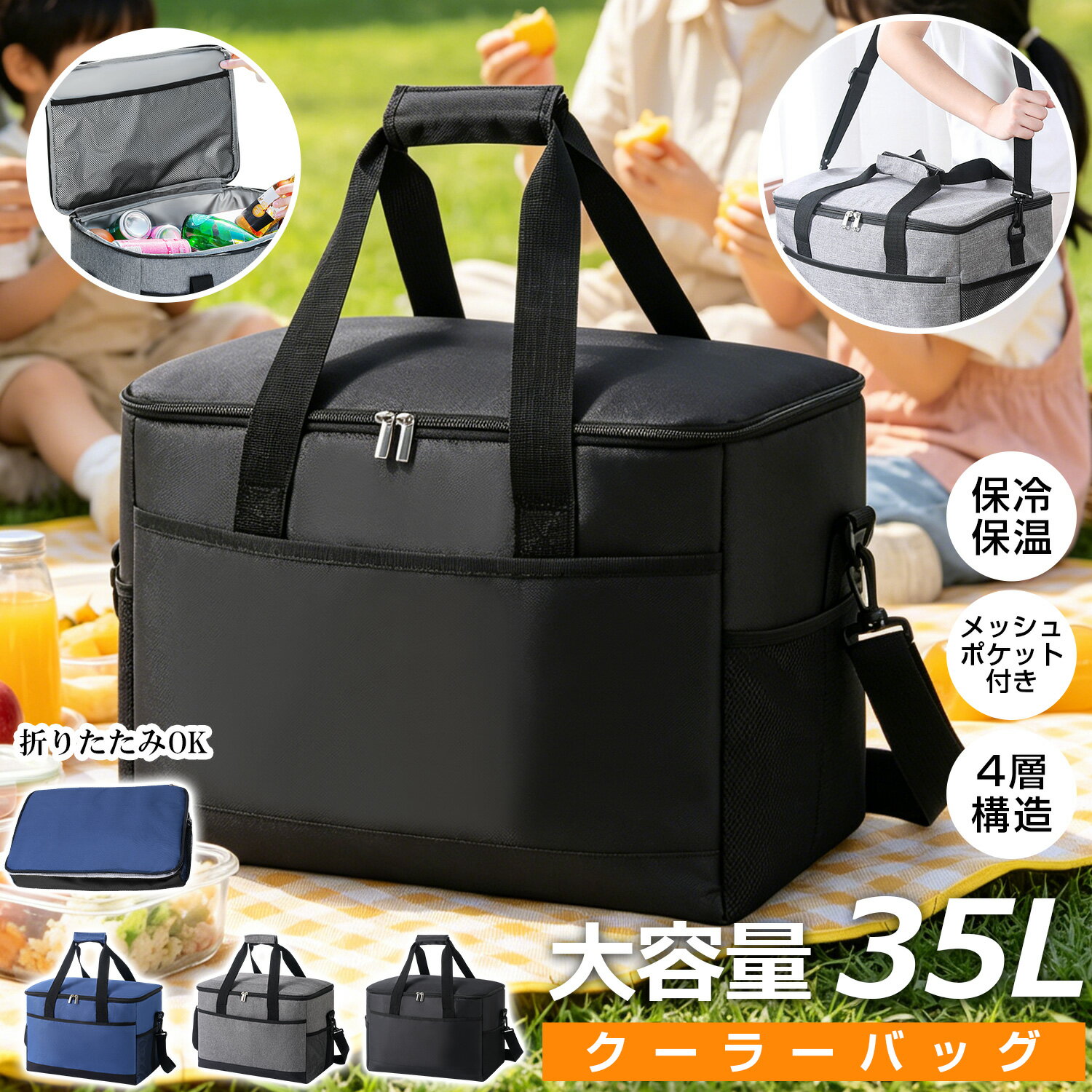 メーカー希望小売価格はメーカーサイトに基づいて掲載しています商品仕様 素材 ・表地：オックスフォード ・中層：パールコットン、不織布 ・裏地：PEVA サイズ ・展開サイズ：約42cmx28cmx30cm ・折りたたみサイズ：約42cmx2...