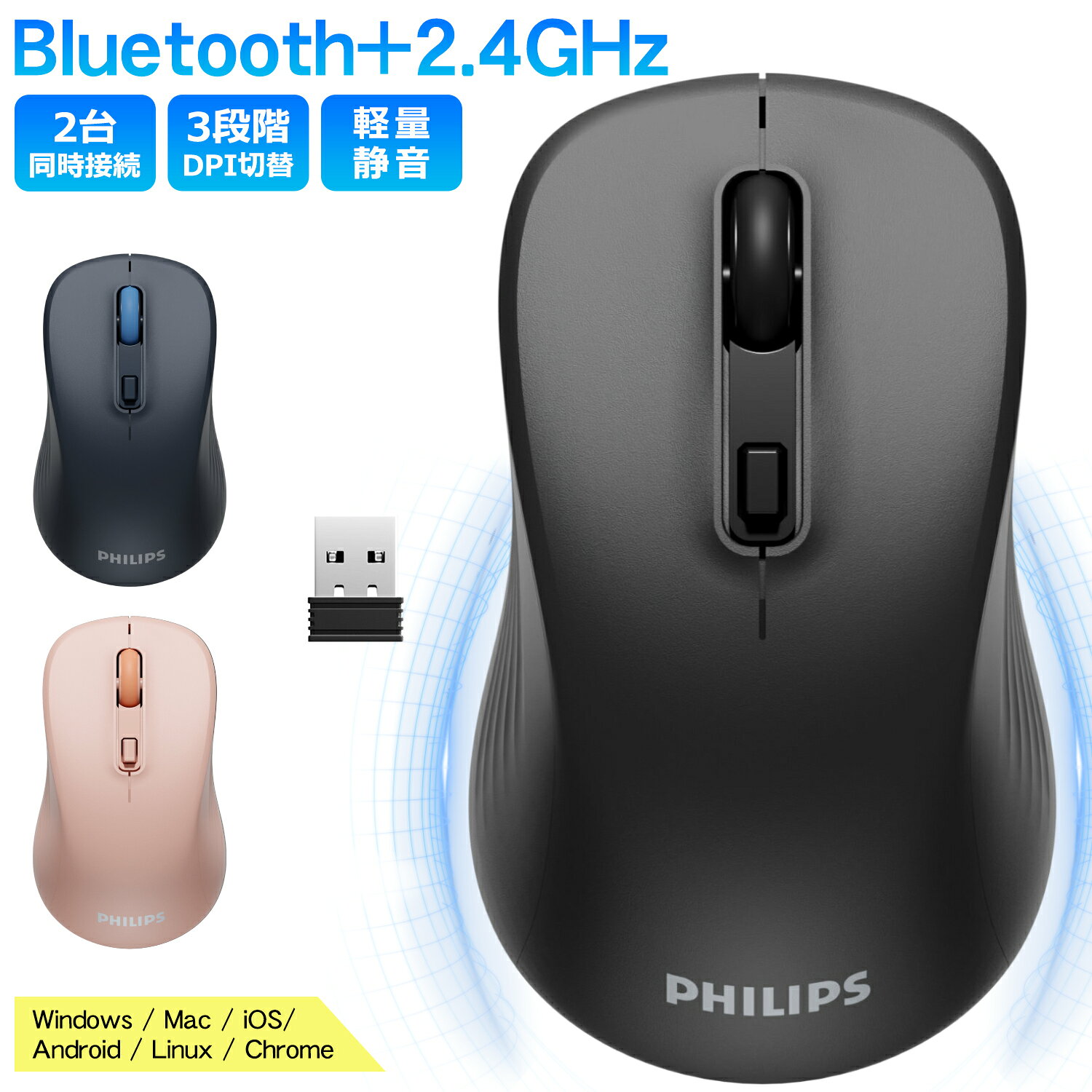 メーカー希望小売価格はメーカーサイトに基づいて掲載しています商品仕様 素材 ・ABS 伝送方式 ・2.4GHz / Bluetooth 3.0 / Bluetooth 5.2 解像度 ・800/1200/1600 DPI 電源タイプ ・単3...