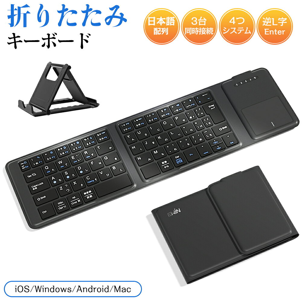 メーカー希望小売価格はメーカーサイトに基づいて掲載しています商品仕様 ペアリング台数 3台 配列 日本語配列（JIS） 対応OS Windows/Mac/Android/iOS 接続 Bluetooth5.2 通信距離 最大10m（障害物な...