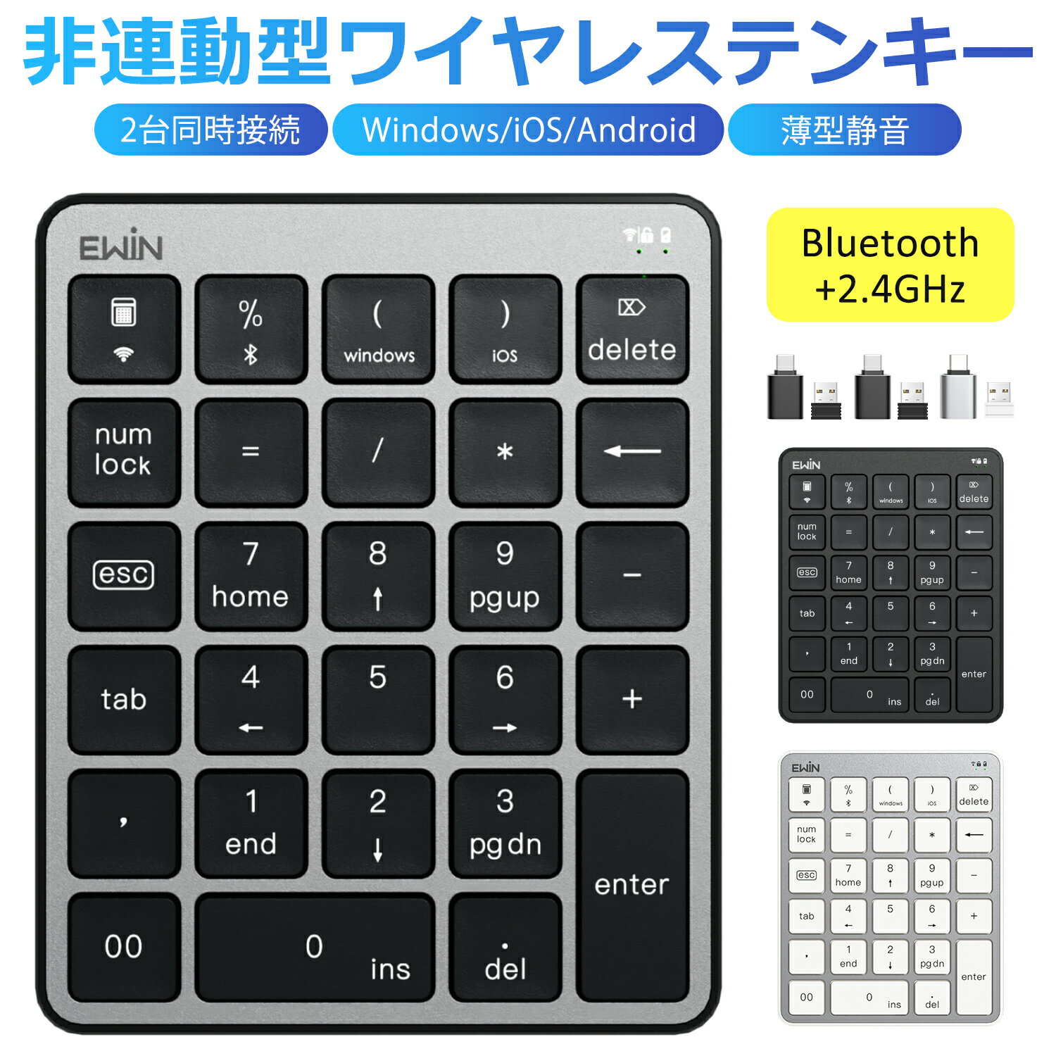 メーカー希望小売価格はメーカーサイトに基づいて掲載しています商品仕様 接続方式 Bluetooth接続&2.4GHz無線接続 ペアリング台数 2台 キーボード方式 パンタグラフ 対応OS Windows/iOS/Android ※ご注意：本...