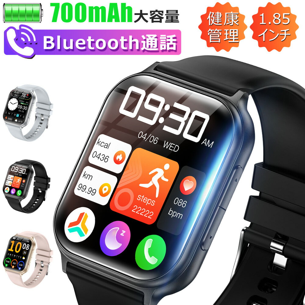 メーカー希望小売価格はメーカーサイトに基づいて掲載しています商品仕様 素材 ・本体素材：PC、ABS ・ハンド素材：シリコン スクリーン ・1.85インチ リストハンド ・調整可能サイズ120-200mm バッテリー容量 ・700mAh 解...