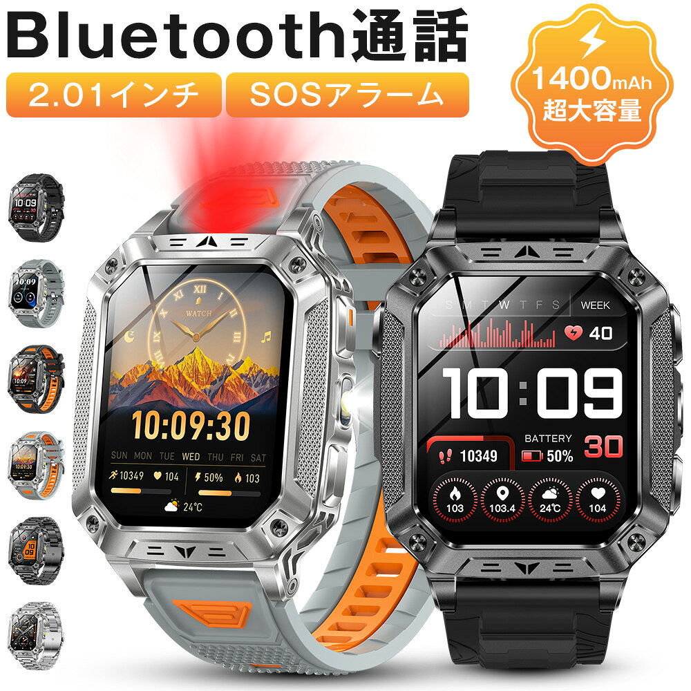 メーカー希望小売価格はメーカーサイトに基づいて掲載しています商品仕様 素材 ・本体素材：亜鉛合金、ABS ・ハンド素材：シリコン、ステンレス スクリーン ・2.01インチ リストハンド ・調整可能サイズ130-220mm バッテリー容量 ・...