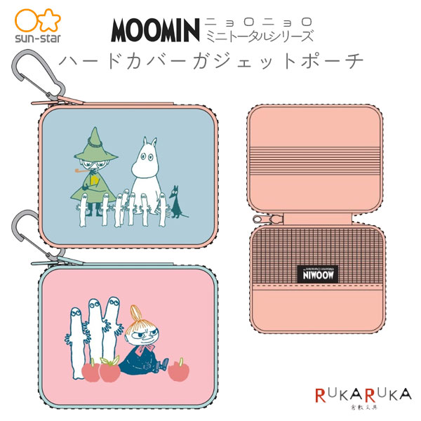 *NG ネコポス便対応不可商品* MOOMINニョロニョロミニトータルシリーズ 『ニョロニョロがやってきた！』 日常生活で使いやすいアイテムと、ニョロニョロが何かに乗ったり入ったりしている見ているだけで楽しいアートがポイントです。 [ハード...