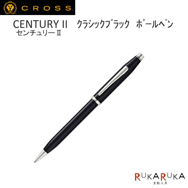 *NG ネコポス便対応不可商品* 1946年、創業100周年を記念して発表された当時から不変のシルエットで今日まで続く、CROOSを象徴するロングセラー。 CROSSのトレードマーク、円錐形のキャップトップ「コニカルトップ」もこのモデルから...