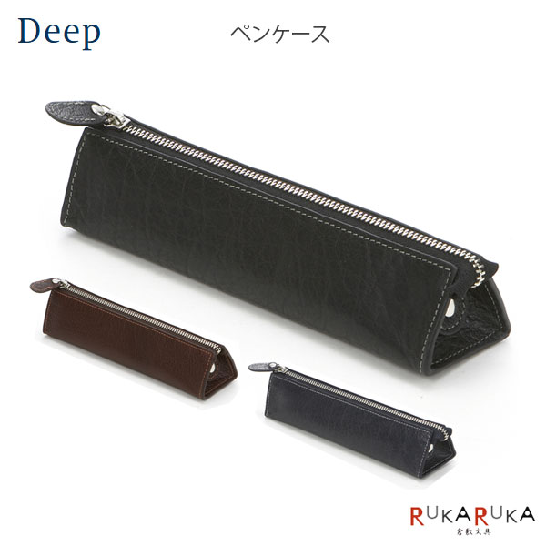 *NG ネコポス便対応不可能商品* ペンケース シンプルで使いやすい三角フォルムのペンケースです。 革らしさ、しなやかさ、機能性の3拍子が揃っています。 水牛革を使用し、普段使いしやすく、軽くて気軽に持ち運べるよう、革を薄くする工夫を凝らし...