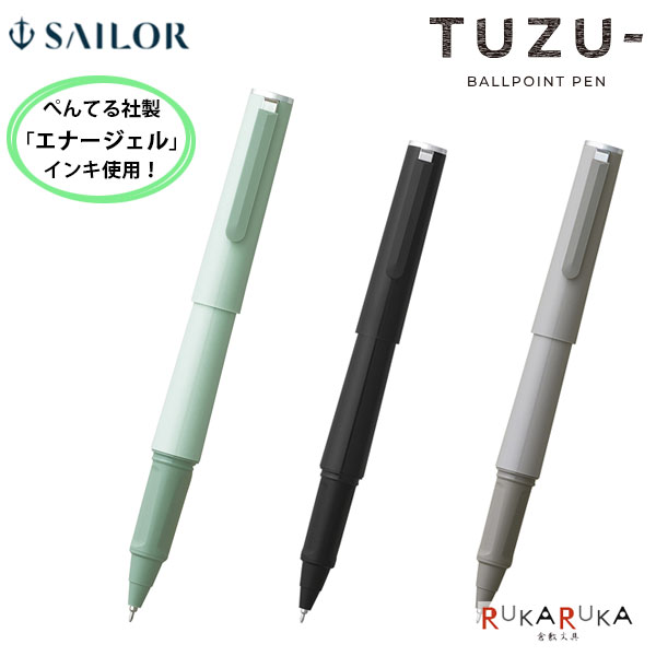 【ネコポス便対応可能商品】 気がつけば、使っている。 書くときに、思わず手に取っている。 いつの間にか、ずっと使い続けていたことに気づく。 じぶんに合った書きやすさが見つかるから 気取らず気軽に「つづること」だけに夢中になれる。 ふとした時...