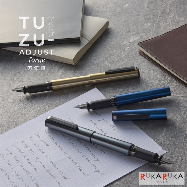 【送料無料(※東北・北海道・沖縄は別途追加あり)】 TUZU アジャスト フォージ 万年筆 金属粉末配合樹脂 (万年筆グリップ) 金属を高配合した高比重樹脂を特殊工法により成形。 金属粉末配合樹脂により通常モデルに比べて、重量が約2.2gア...