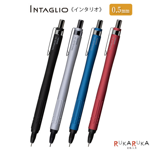 【ネコポス便対応可能商品】 INTAGLIO《インタリオ》 シャープペンシル イタリア語で「沈み彫り」「凹彫り」を意味するINTAGLIO(インタリオ)。 滑りにくく、持ちやすい、金属切削軸です。 滑りにくく持ちやすい独自デザインのグリップ...