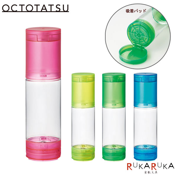 *NG ネコポス便対応不可商品* たおれないペンケース「オクトタツ」に数量限定のリミテッドモデル登場！ たおれないペンケース「オクトタツ」はペンケースの底面に内蔵した吸着パッドと衝撃低減バネにより、倒れない機構を実現した新しい”立つペンケー...