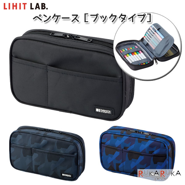 *NG ネコポス便対応不可商品* ペンも文具小物もたくさん入ってスッキリ整理できるペンケースです。 見開き式だから目的のペンがすぐ見つかります。 消しゴムや替芯など小物収納に便利な小型3連メッシュポケットと、ハサミやのりなど大型小物も収納で...