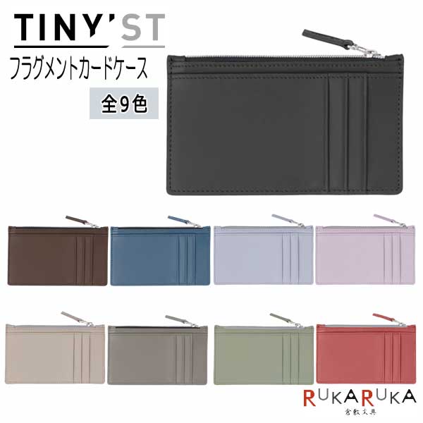 【ネコポス便対応可能商品】 タイニスト フラグメントカードケース 最小限のカードとコインをスマホと一緒に持ち歩けるスリムなカードケース。 スマホとカードケースだけを持ち、必要なものがすぐ見つかるシンプルな導線。 タイニストを持つことで、自分...