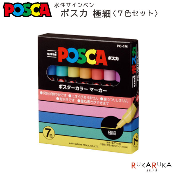 −ポスターカラーのようなあざやかな発色− 不透明インクなので、黒や濃色の上でも鮮やかに発色、重ね書きも可能。 ペン先の太さやインクの種類も豊富なので、多彩な用途に使うことができます ●鮮やかな発色、濃い色の紙の上にも書ける 　下地の色に関わ...