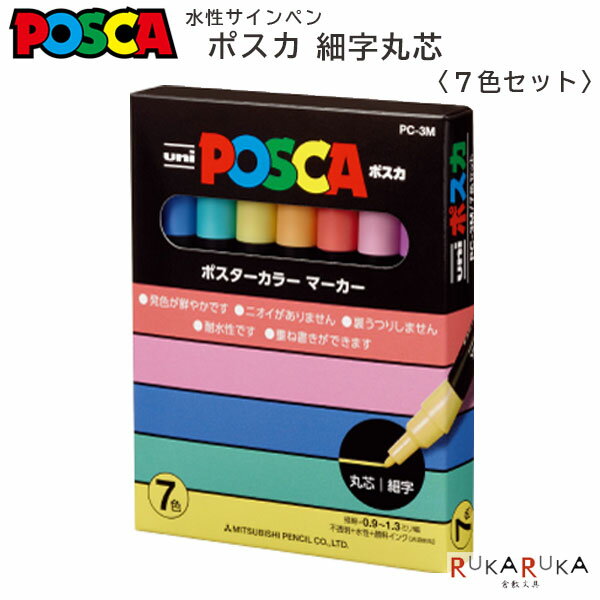−ポスターカラーのようなあざやかな発色− 不透明インクなので、黒や濃色の上でも鮮やかに発色、重ね書きも可能。 ペン先の太さやインクの種類も豊富なので、多彩な用途に使うことができます ●鮮やかな発色、濃い色の紙の上にも書ける 　下地の色に関わ...