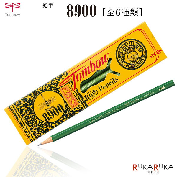 【ネコポス便対応可能商品】 【製品の特徴】 日本で一番のロングセラー鉛筆 1945年発売以来、事務・学習用鉛筆のスタンダードとして広く親しまれている鉛筆です。 1948年からほぼ変わらないデザインで、 黄色いダース箱とオリーブグリーンの鉛筆...