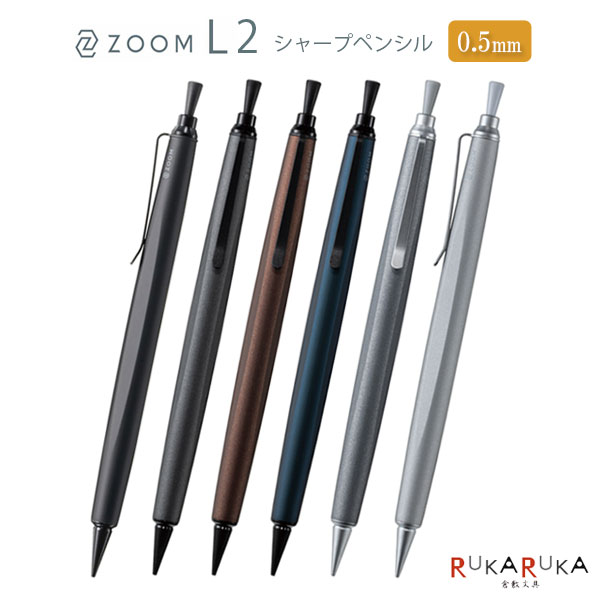 ＿＿＿＿＿＿＿＿＿＿＿＿＿＿＿＿＿ お名入れできます！（※別料金550円税込） ★こちらから。 ＿＿＿＿＿＿＿＿＿＿＿＿＿＿＿＿＿＿ 【ネコポス便対応可能商品】 ZOOM L2 書かなくても触れたくなる。 それは、スイートとシャープの融和。...