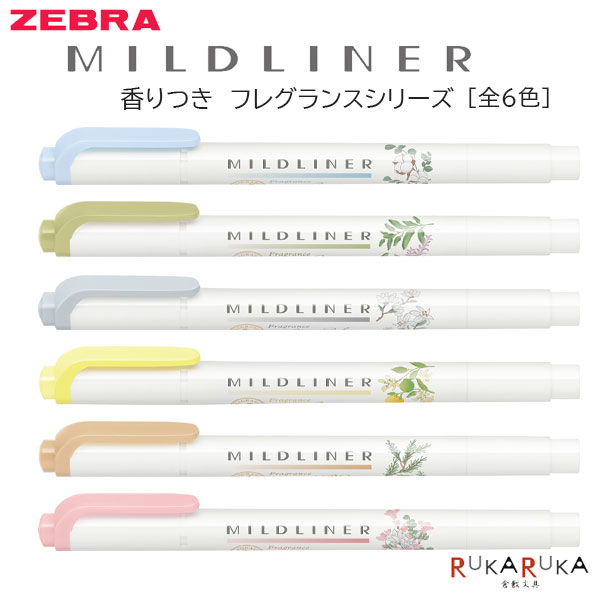 【ネコポス便対応可能商品】 色と香りで心ときめく 香りつきマイルドライナー フレグランスシリーズ マイルドライナー(太・細両用) 穏やかで優しい色合いが特長のラインマーカー。 ■おだやかなインク色だから、文字を読みやすく目立たせられます。 ...