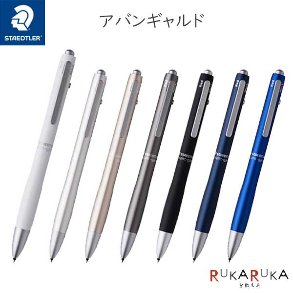 【ネコポス便対応可能商品】 スタイリッシュかつシンプルなデザインでビジネスシーンにマッチする多機能ペン。 高級感と実用性を高次元で併せ持っています。 見た目の雰囲気は重厚感を感じさせますが、いざ手にすると硬質アルミ軽合金製なので18gと軽く...
