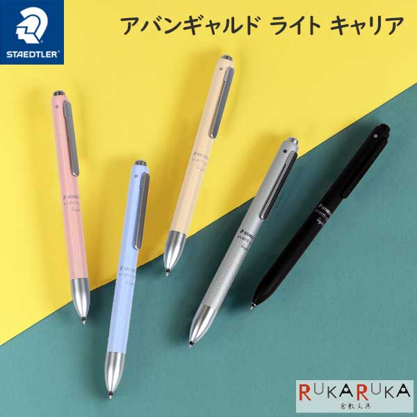 【ネコポス便対応可能商品】 14gと軽く携帯性に優れています。 手帳や胸ポケットにすっきりと収まるコンパクトでスタイリッシュなボディ。 黒・赤ボールペンと0.5mmのシャープペンシルの3機能を内蔵。 ティアドロップ型のディンプル（型押し）や...
