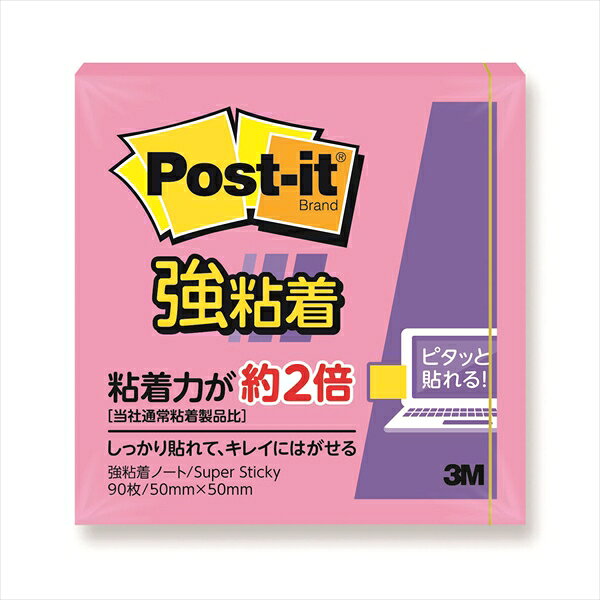 小さめ正方形タイプ。ちょっとしたメモなどに便利。 つきにくいところにも、しっかり貼れる強粘着。 【商品仕様】 ・入数：90枚 ・色：エレクトリックブルー ・サイズ：50×50mm ※こちらの商品はネコポス便対応商品となります。 ＜全国一律　...