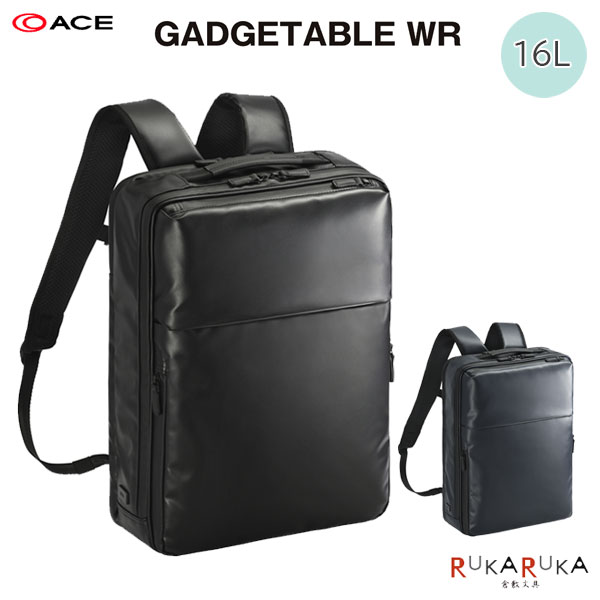 【送料無料（※東北・北海道・沖縄は別途追加あり）】 ガジェタブルWR (16L) ベストセラーのガジェタブルWRシリーズを、ユーザーの意見を取り入れてブラッシュアップ。 ガジェタブルRシリーズの仕様に合わせ、コーティングファスナーを使用して...