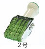 【仕様】 ●種類：欧文日付 ●サイズ：2号(印面サイズ：6×32mm) ●書体：明朝体 ●オビ構成：5連　年号2連式　