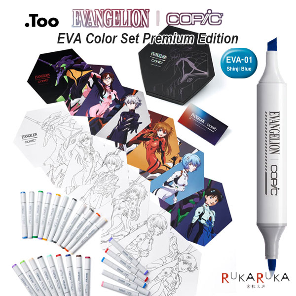 【送料無料(※東北・北海道・沖縄は別途追加あり)】 EVANGELION×COPIC EVA Color Set Premium 『エヴァンゲリオン』シリーズ30周年を彩る、完全限定のコピックスケッチセットです。 「EVANGELION ×...