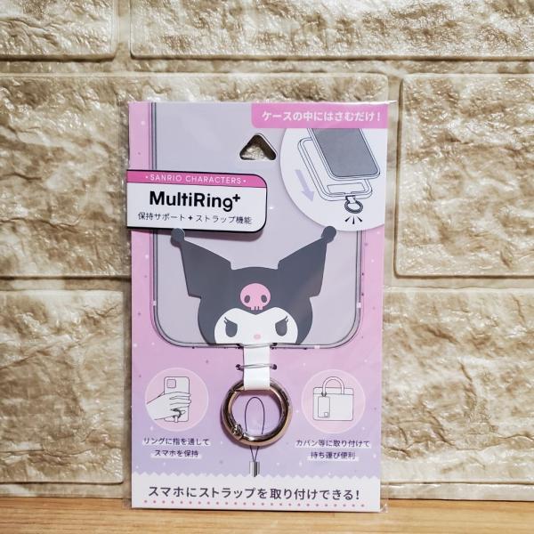 グルマンディーズ マルチリングプラス サンリオ クロミ 1点 多機種対応！ スマホとスマホケースの間に挟むだけで使えて、 クリアケースに挟んでステッカーを貼ったような見た目になります。 ストラップを取り付けられるだけでなく、リングに指を通し...