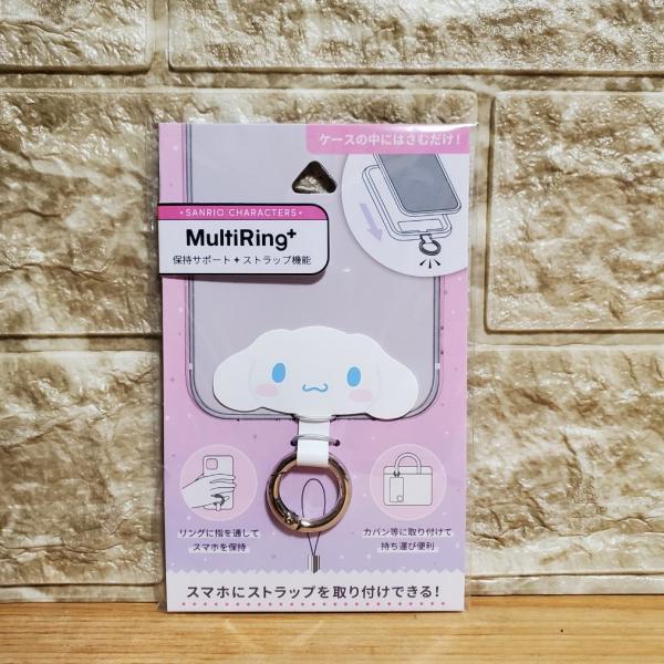 グルマンディーズ マルチリングプラス サンリオ シナモロール シナモン 1点 多機種対応！ スマホとスマホケースの間に挟むだけで使えて、 クリアケースに挟んでステッカーを貼ったような見た目になります。 ストラップを取り付けられるだけでなく、...